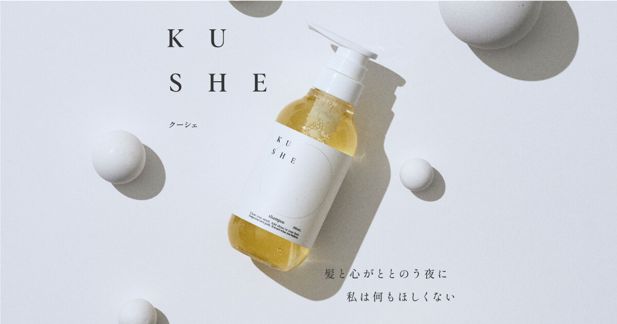 KUSHE（クーシェ）公式サイト｜株式会社tenection